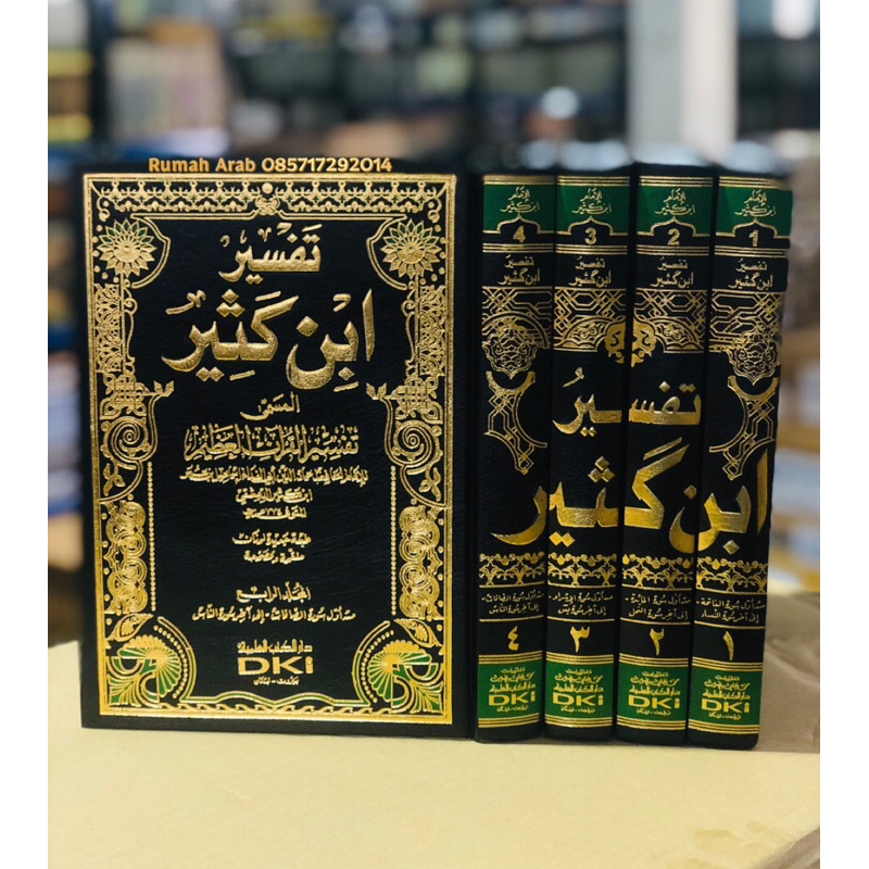 Jual KITAB Tafsir Imam Ibnu Kasir 4 Jilid Tafsir Ibnu Katsir Cet Beirut ...