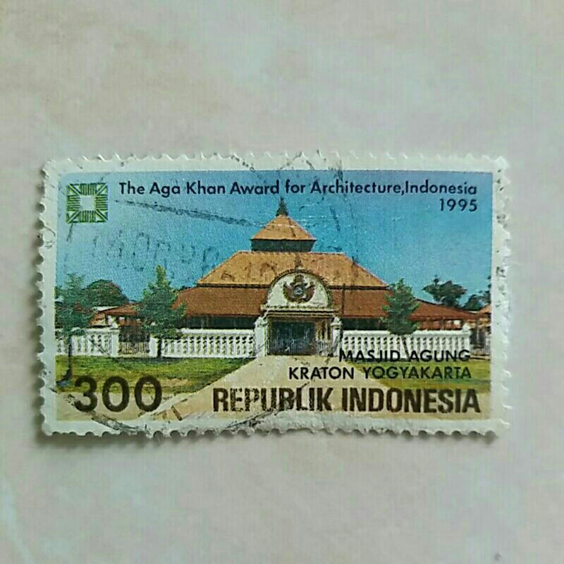 Jual (AD) Perangko Indonesia 1995 Penghargaan Aga Khan di Bidang ...