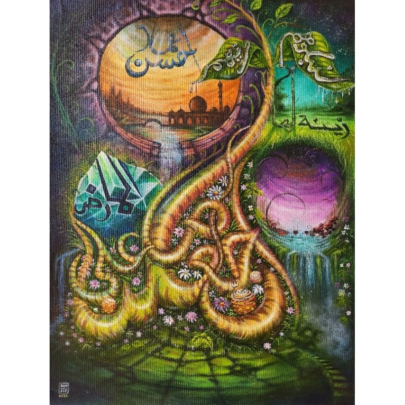 Jual Kaligrafi kontemporer surah Al-Kahfi ayat 7 | Shopee Indonesia