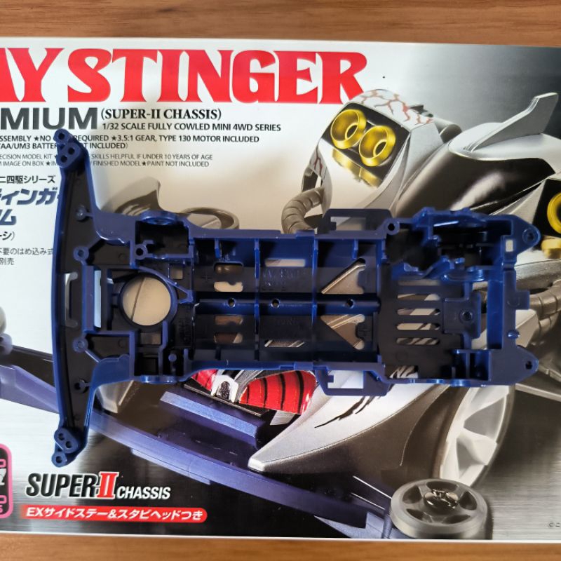 Jual Tamiya Super II Chassis / Super 2 Chassis Original | Shopee Indonesia