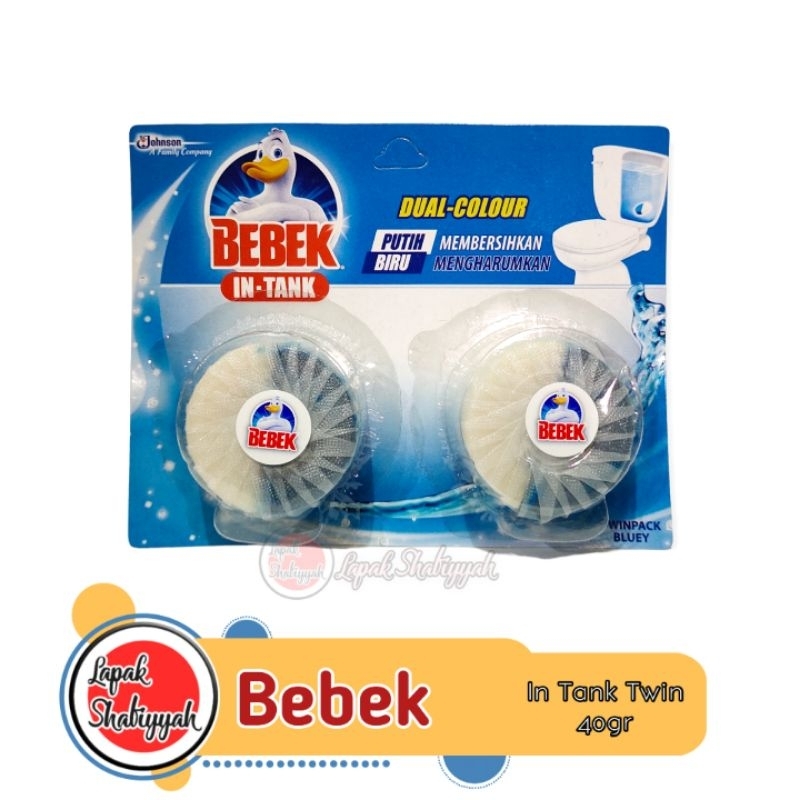 Jual Bebek In Tank Twin 40gr (2pcs) | Shopee Indonesia