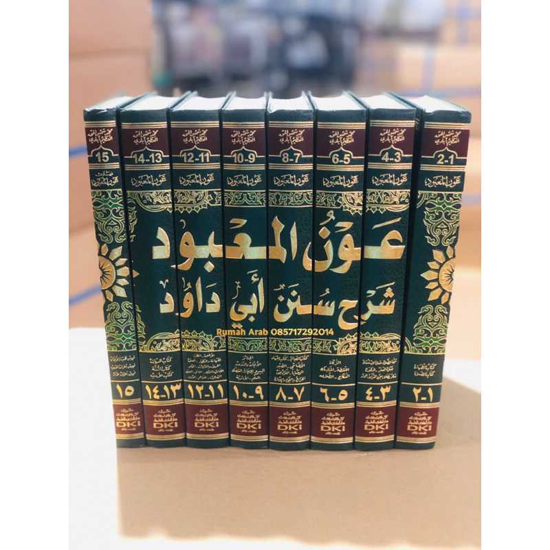 Jual KITAB Aunul Mabud Syarah Sunan Abi Dawud 8 Jilid Aunul Ma'bud ...