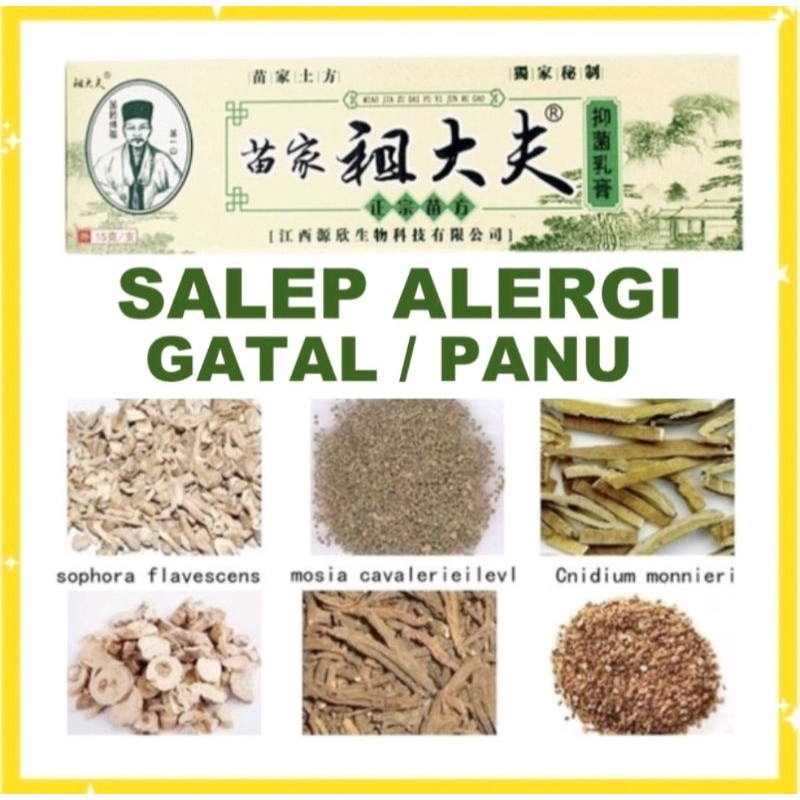 Jual Salep Zudaifu TUBE gatal | Shopee Indonesia