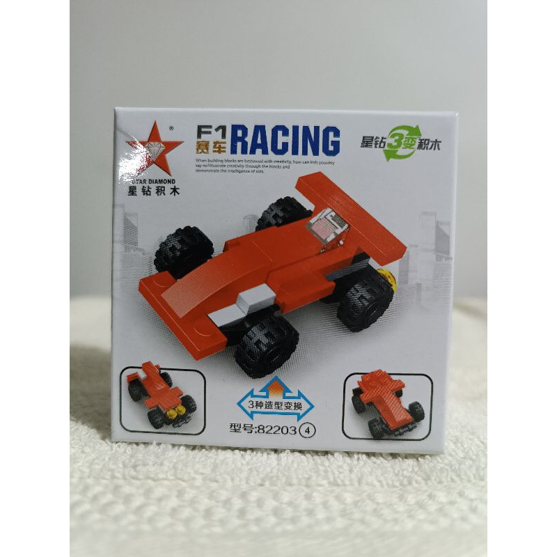 Jual Mini Brick Star Diamond - F1 Racing | Shopee Indonesia
