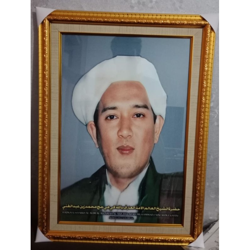 Jual Bingkai Kacca Abah Guru Sekumpul, UK 10R, 12R, 16R | Shopee Indonesia