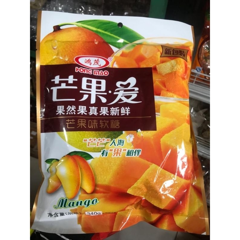 Jual Hong Mao Permen Jelly Lunak Rasa Mangga 300gr /Manggo Yupi Gummy ...