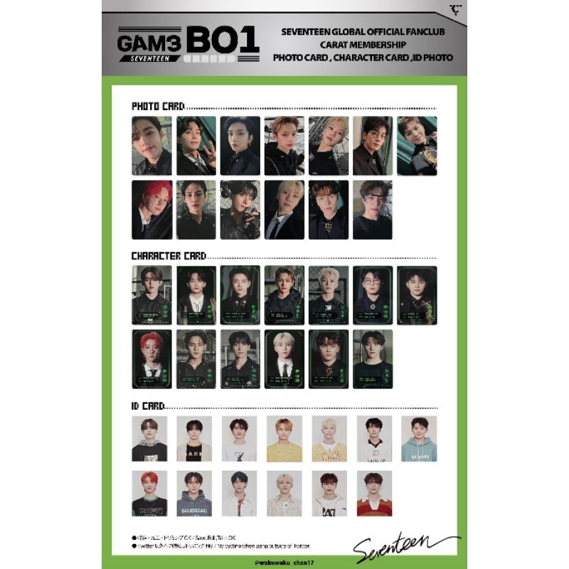 Jual Pre Order Sharing membership kit GAM3 BO1 SEVENTEEN | Shopee Indonesia