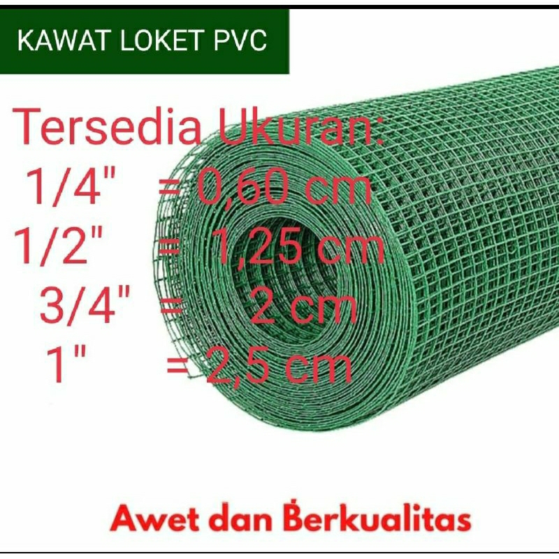 Jual Kawat PVC / Kawat Ram / Kawat Ayakan 1/2" 1meter | Shopee Indonesia