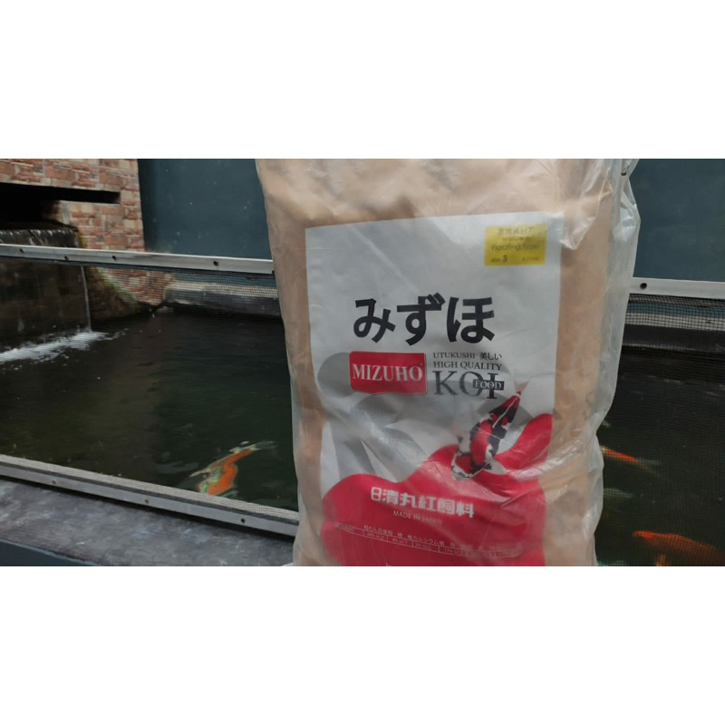 Jual Mizuho High GROWTH KOI 1 sak 20kg 20 kg FLOATING/SINKING size S/M ...