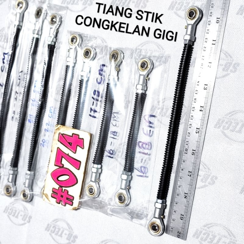 Jual STIK PEDAL UNDERBONE UNIVERSAL TIANG STIK OPERAN GIGI UNDERBONE ...