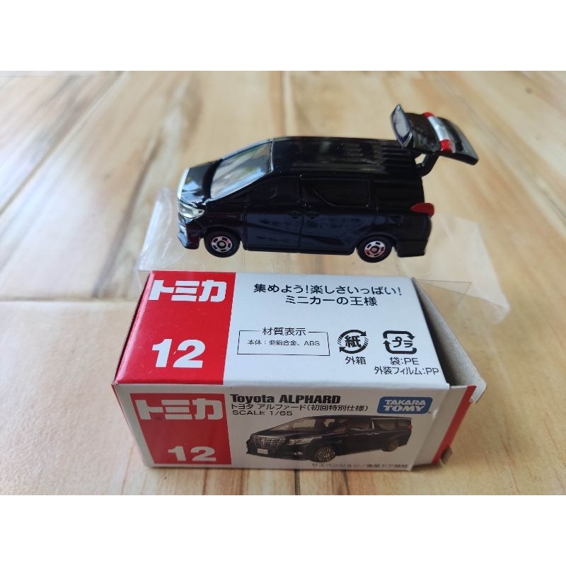 Jual tomica toyota alphard 12 takara tomy black car replika miniatur jepang | Shopee Indonesia