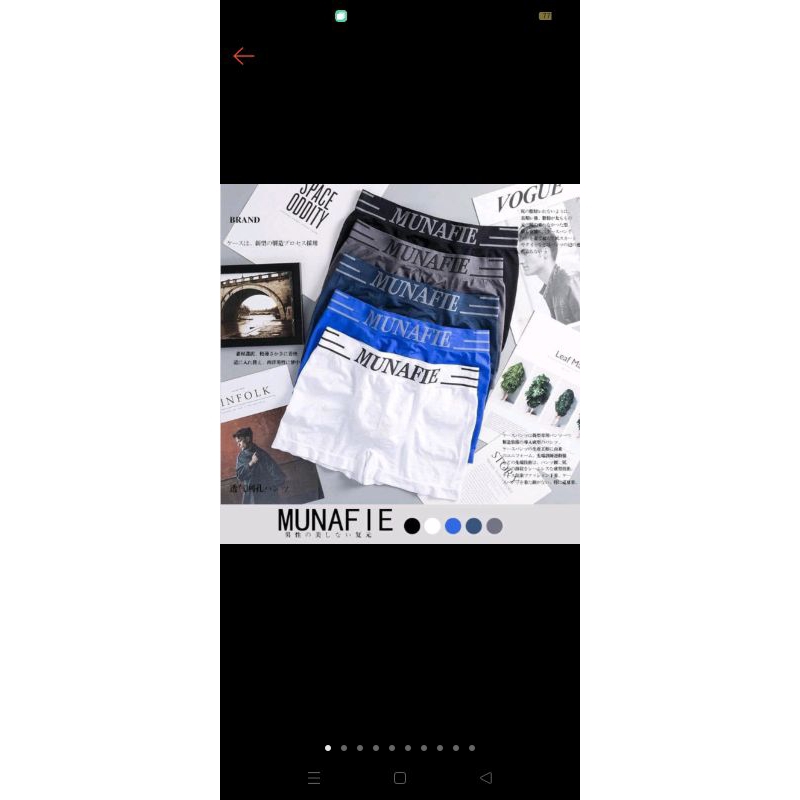 Jual boxer pria | Shopee Indonesia