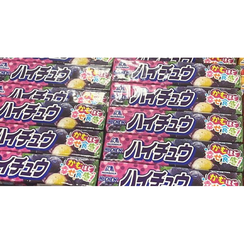 Jual (READY STOCK) Permen hi-chew rasa anggur ORIGINAL JAPAN | Shopee ...