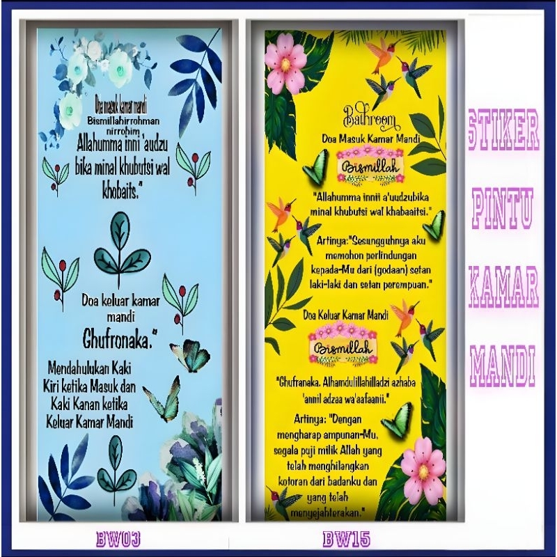 Jual stiker pintu kamar mandi motif bunga berhias do'a kode BW | Shopee ...