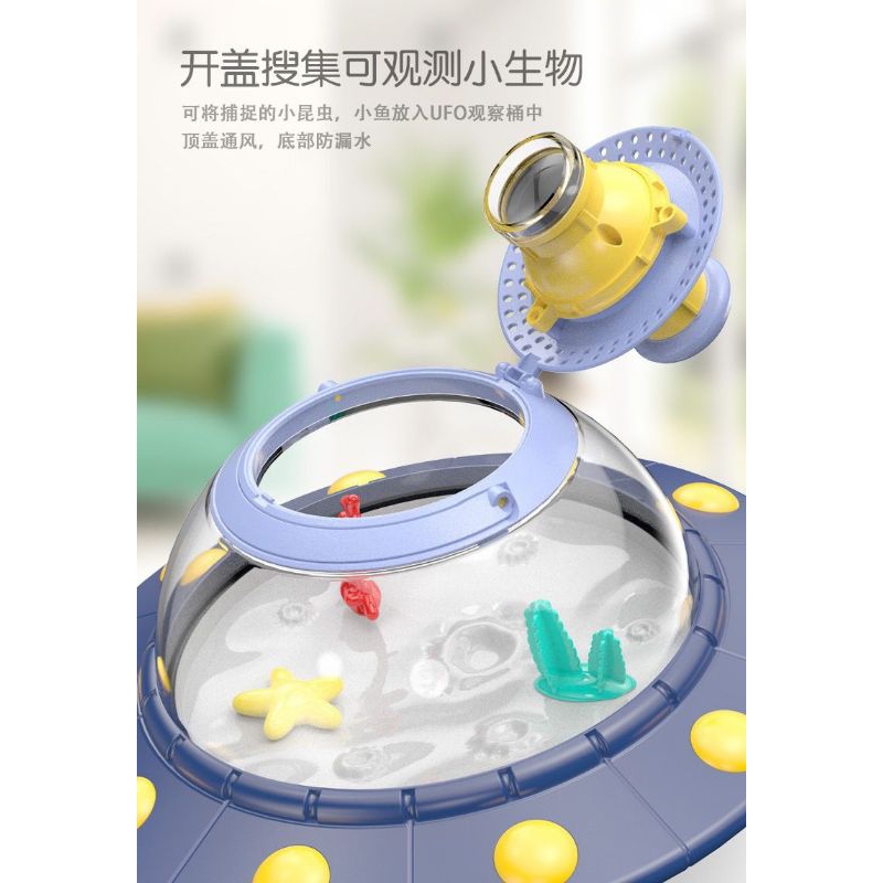 Jual Mainan anak elton Fish and Insect Observation Tank Mainan akuarium ...
