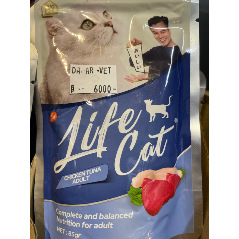Jual LIFE CAT SACHET CHICKEN TUNA ADULT | Shopee Indonesia