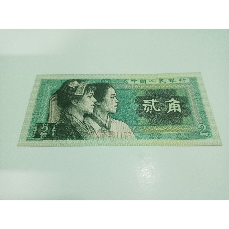 Jual KOLEKSI KERTAS LAMA ER JIAO (2) CHINA, SESUAI GAMBAR | Shopee ...