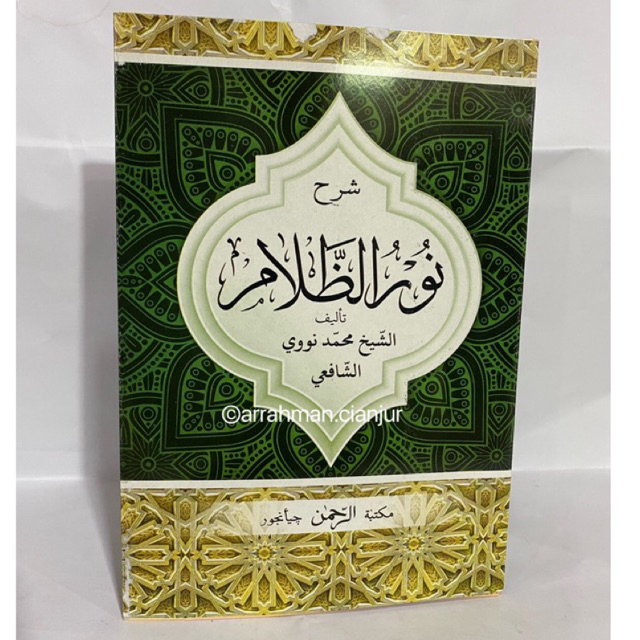 Jual KITAB SYARAH NURUDOLAM AR RAHMAN CIANJUR | Shopee Indonesia