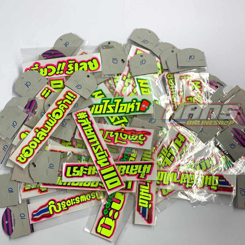 Jual STIKER THAILAND (RANDOM) | Shopee Indonesia