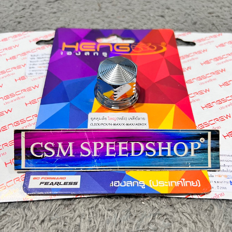 Jual Baut Mur As Roda Belakang Probolt Stainless Chrome Beat Scoopy ...