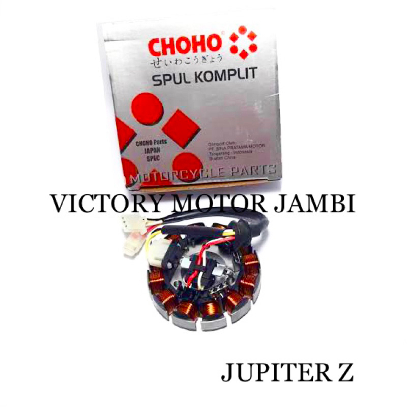 Jual SPOOL KOMPLIT STATOR ASSY JUPITER Z JUPZ CHOHO | Shopee Indonesia