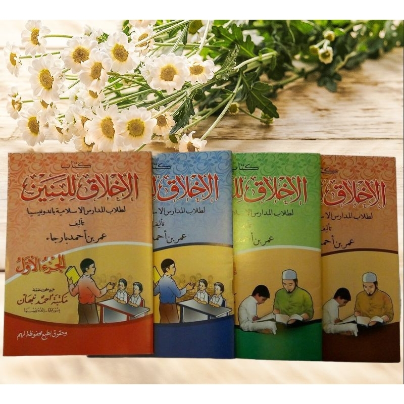 Jual kitab akhlakul banin | akhlaqulil banin | akhlak lil banin juz 1~4 ...