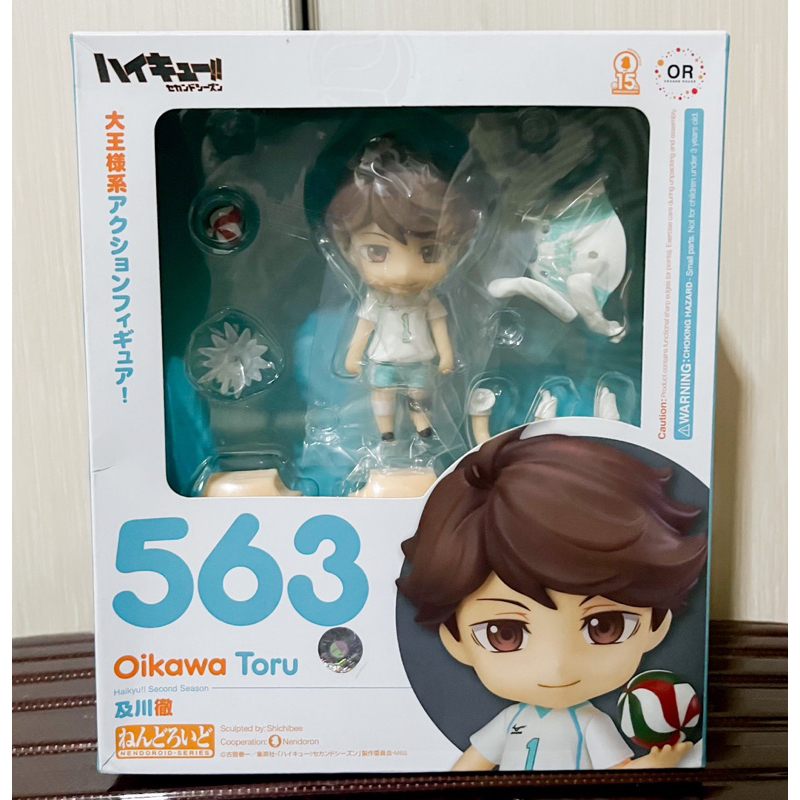 Jual OIKAWA TORU HAIKYUU NENDOROID 563 ORIGINAL JAPAN READY STOCK ...