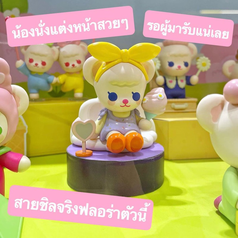 Jual flora’s outing party blind box - beauty flora miniso blind box ...