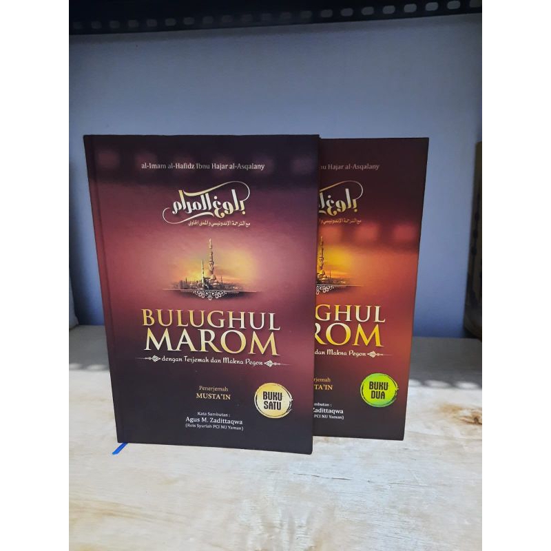 Jual TERJEMAH DAN MAKNA PESANTREN KITAB BULUGHUL MAROM | Shopee Indonesia Jual TERJEMAH DAN MAKNA PESANTREN KITAB BULUGHUL MAROM | Shopee Indonesia
