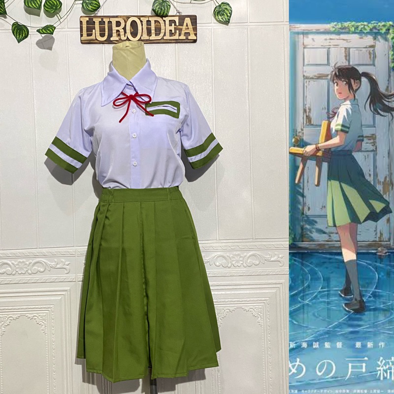 Jual [SIZE TERLENGKAP] Seifuku Uniform Suzume Film Suzume no Tojimari ...