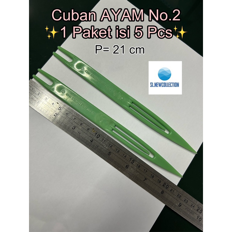 Jual Coban Jaring / Jahit Jaring Merk AYAM no.2 (1 PAKET ISI 5 PCS ...