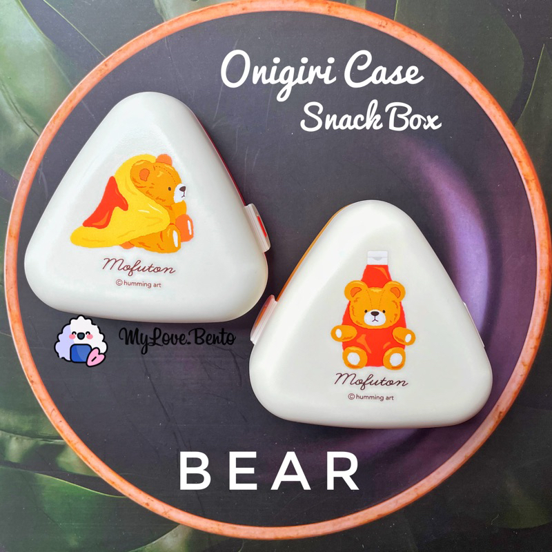 Jual Kotak Makan Lunch Box Snack Box Onigiri Case Fruit Box Wadah ...