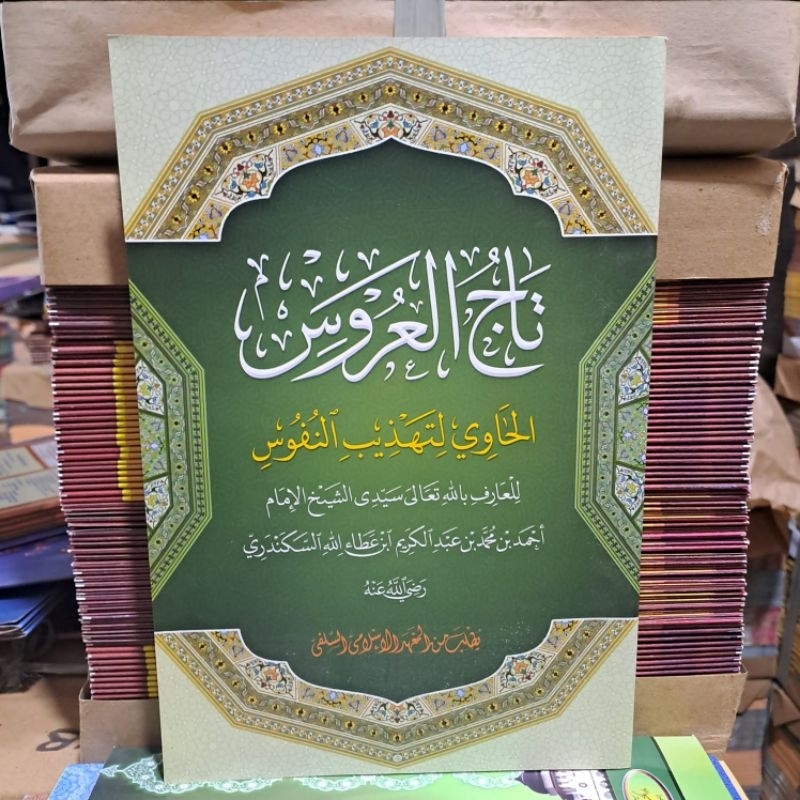 Jual Tajul Arus / Kitab Tajul Arus Makna Pesantren Petuk | Shopee Indonesia