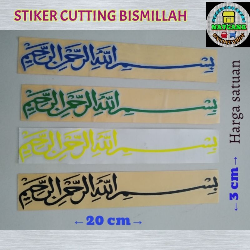 Jual STIKER CUTTING BISMILLAH 3X20 CM | Shopee Indonesia
