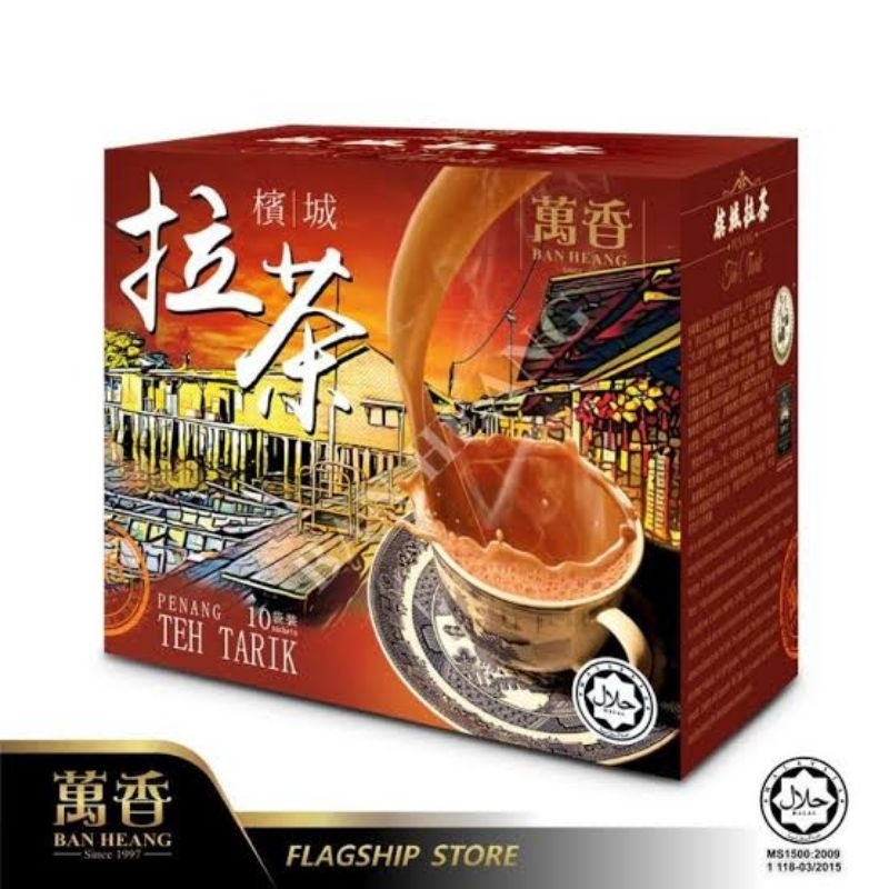 Jual TEH TARIK PENANG BAN HEANG HALAL | Shopee Indonesia