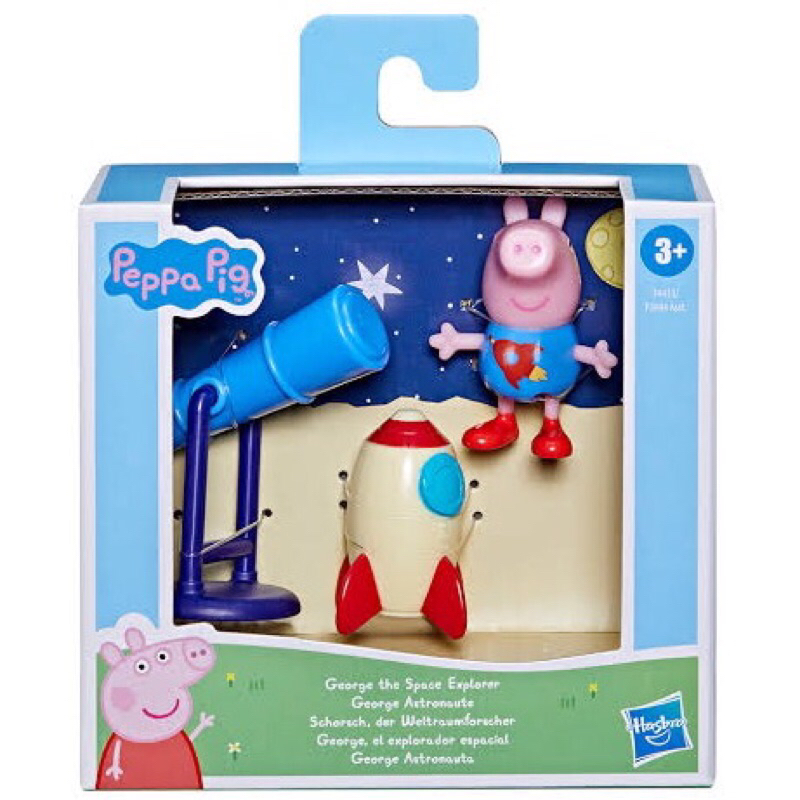 Jual Peppa Pig George the Space Explorer Figure Original Hasbro ...