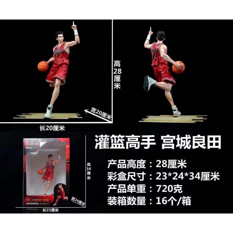 Jual action figure slamdunk miyagi ryota figure shohoku hanamichi ...