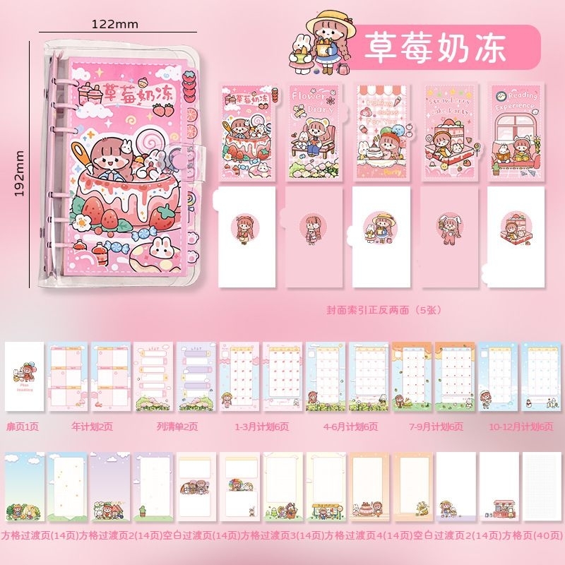 Jual Set Diary ORJI Binder LENGKAP KERTAS A6 ( 80 lbr) | Shopee Indonesia