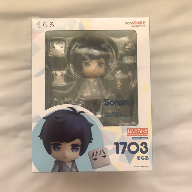 Jual Nendoroid Soraru Utaite MISB 1703 After the rain | Shopee Indonesia