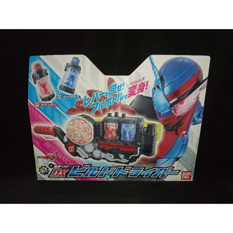 Jual DX BUILD DRIVER ORIGINAL BANDAI - KAMEN RIDER BUILD | Shopee Indonesia