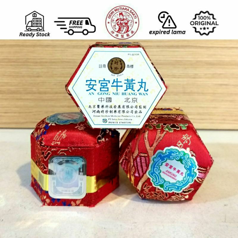 Jual OBAT STROKE ANGKUNG / ANG KUNG / AN GONG NIU HUANG WAN LI SHI ZHEN ...