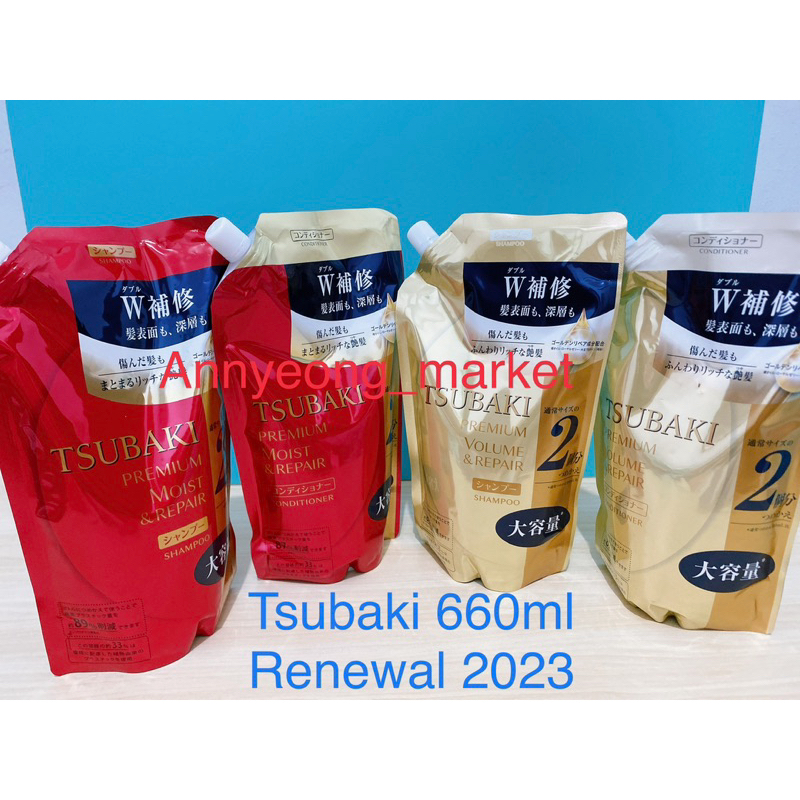 Jual Shampoo Jepang Shiseido Tsubaki Premium Repair_Premium Moist ...