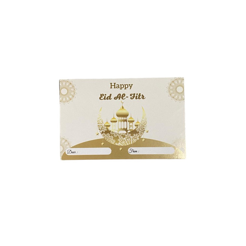 Jual KARTU UCAPAN IDUL FITRI - GREETING CARD Idul Fitri- GREETING CARD ... Jual KARTU UCAPAN IDUL FITRI - GREETING CARD Idul Fitri- GREETING CARD ...