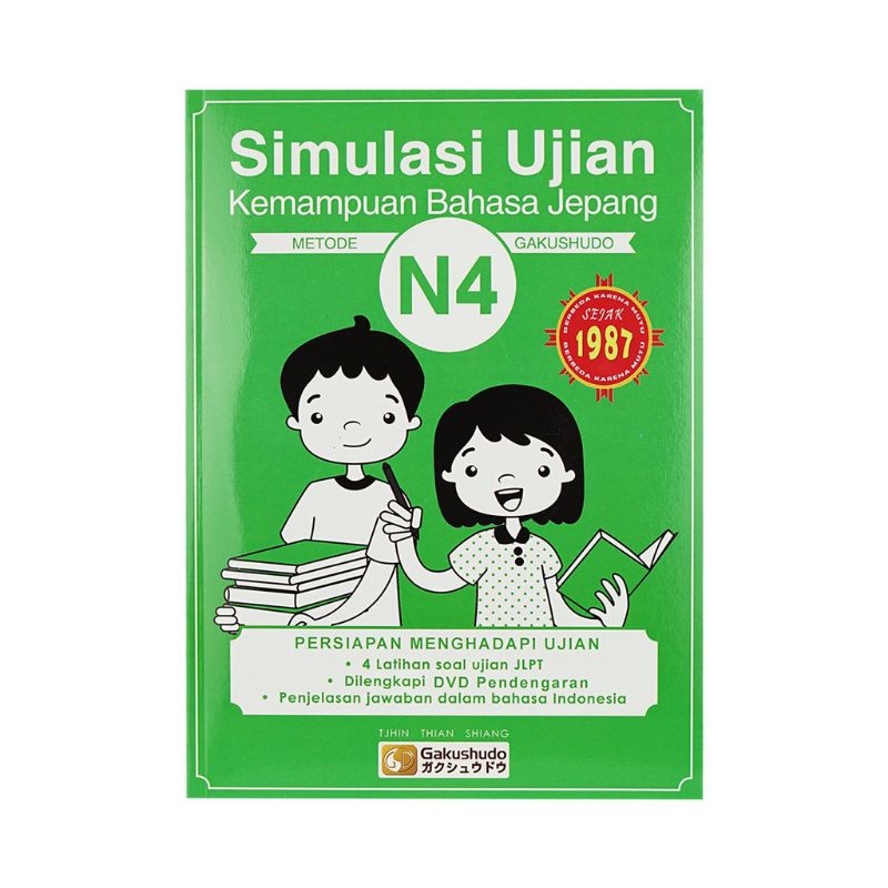 Jual Simulasi Ujian Bahasa Jepang N4 Ori Gakushudo | Shopee Indonesia