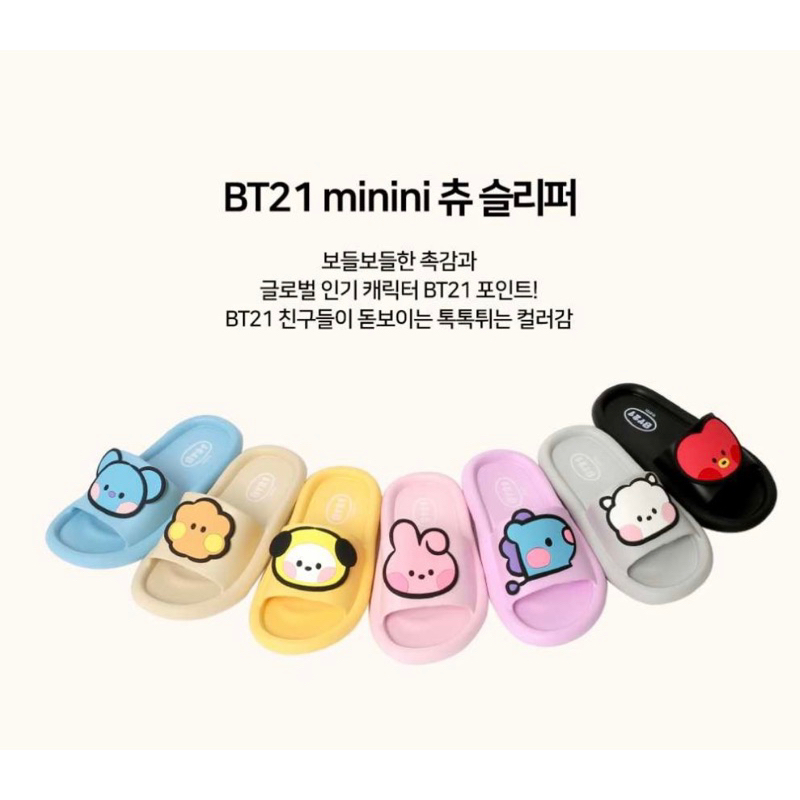 Jual [PRE ORDER] OFFICIAL BT21 CHU SLIPPER SANDAL BT21 | Shopee Indonesia