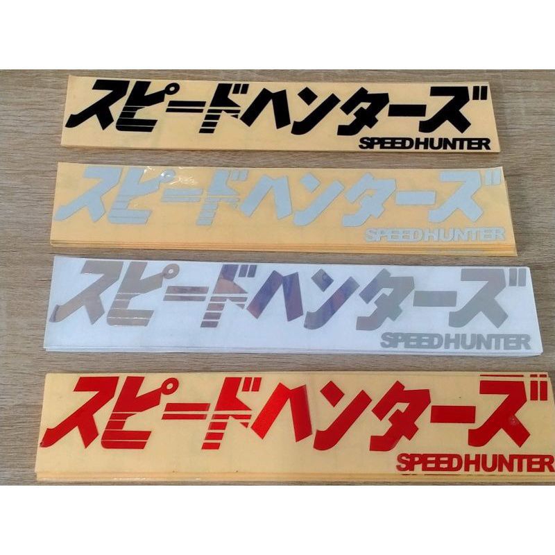 Jual STIKER SPEEDHUNTER CUTTING KANJI JEPANG STIKER MOTOR MOBIL VARIASI ...