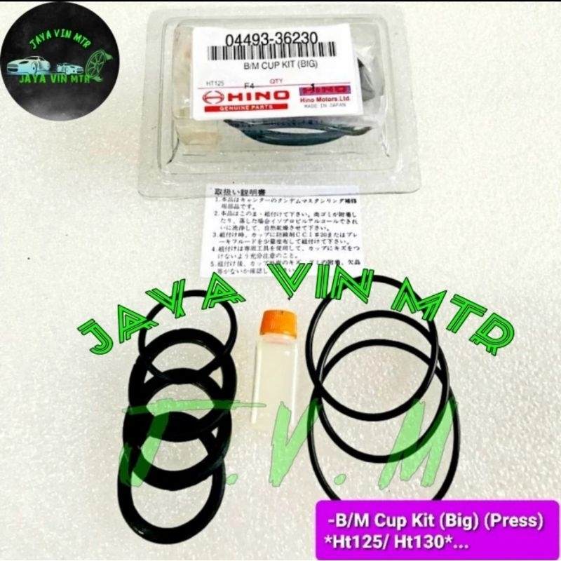 Jual karet master rem atas bm cup Kit Toyota ht125 ht130 S4493-36230 original hop | Shopee Indonesia
