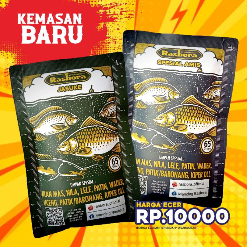 Jual Umpan ikan mas Rasbora Jasuke dan Spesial Amis Kemasan 65gr | Shopee Indonesia