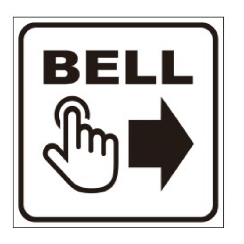 Jual papan akrilik - bel rumah - bell button - logo tombol bell ...