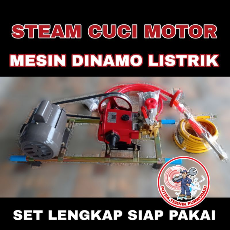 Jual STEAM MESIN CUCI MOTOR DINAMO power sprayer ps 22, mesin semprot ...